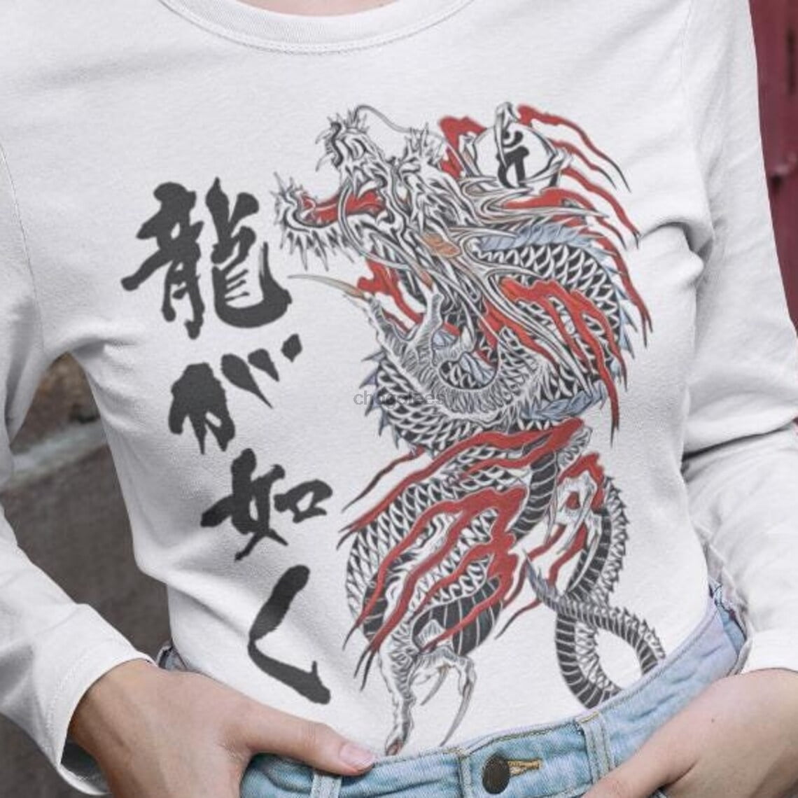 Gaming Quote Long Sleeve Tee Kiryu Kazuma Dragon Shirt Unisex Yakuza T ...