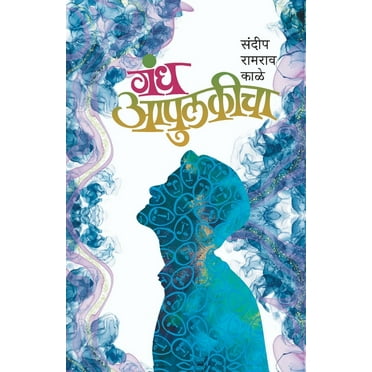 Kolowalu Books (Paperback): All I Asking for Is My Body (Paperback ...