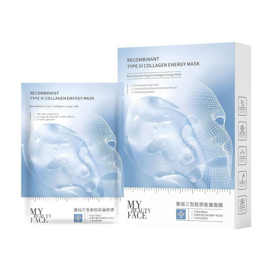 Ganfancp Recombinant Facial Mask, Deep Hydration Type Iii Mask ...