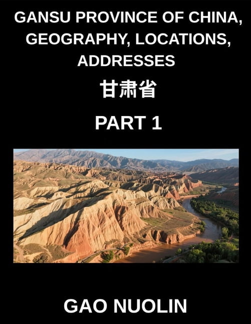Gansu Province of China, Geography, Locations, Addresses (Part 1 ...