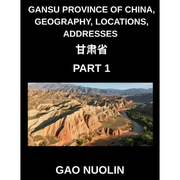 Gansu Province of China, Geography, Locations, Addresses (Part 1 ...