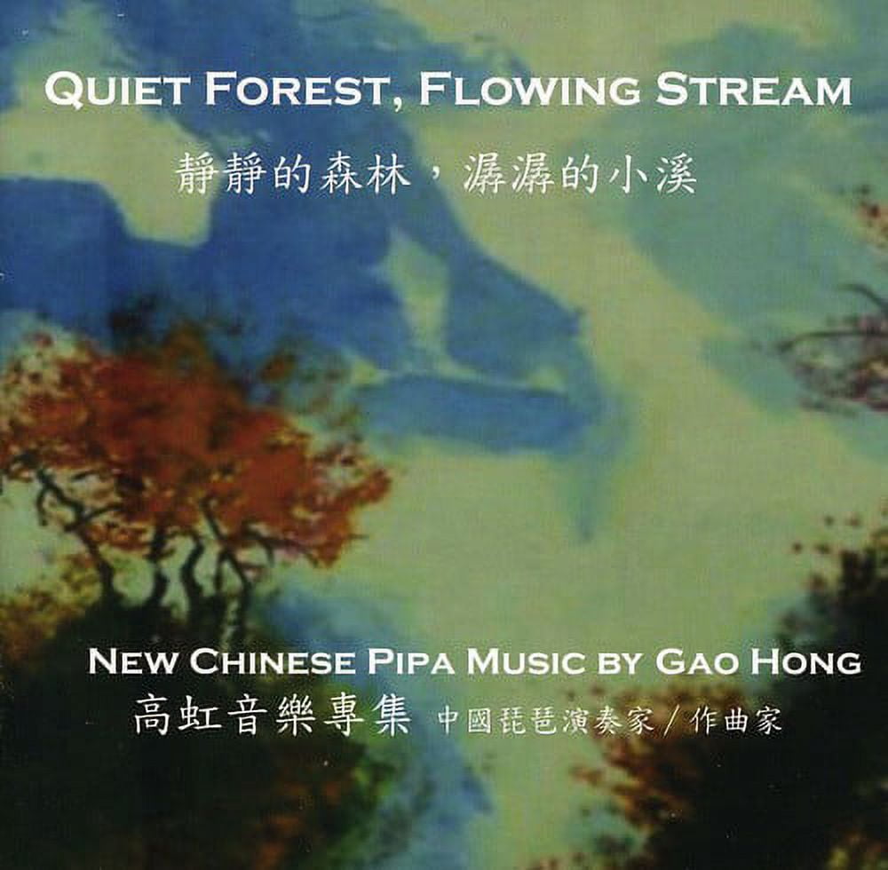 Gao Hong - Quiet Forest / Flowing Stream - Music & Performance - CD ...