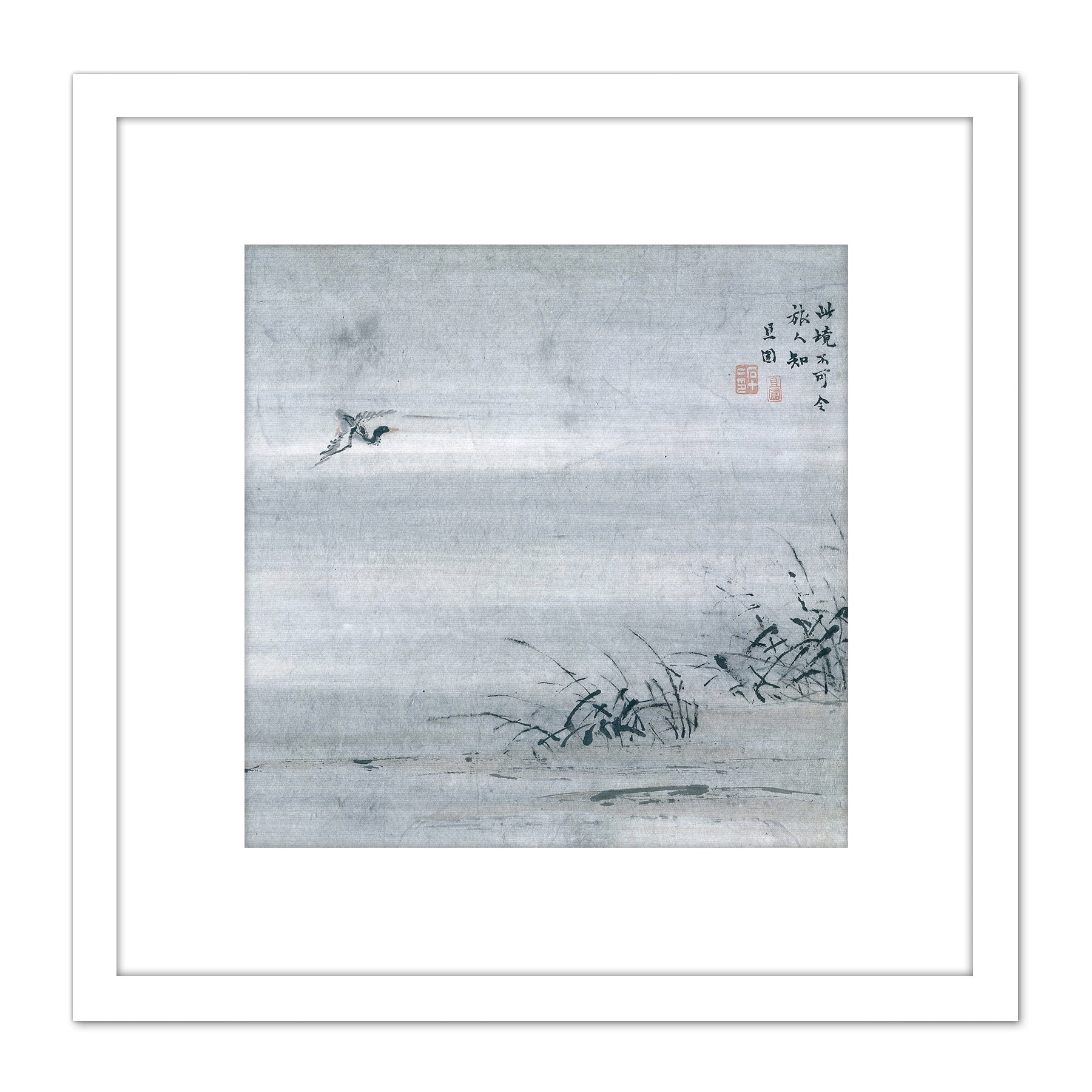 Gao Qipei Bird Marsh Chinese Painting 8X8 Inch Square Wooden Framed ...