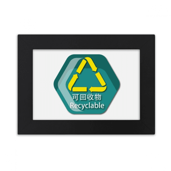 Garbage Recyclable Care Environment Desktop Photo Frame Ornaments ...