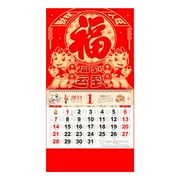 Gregorian Calendar 2021