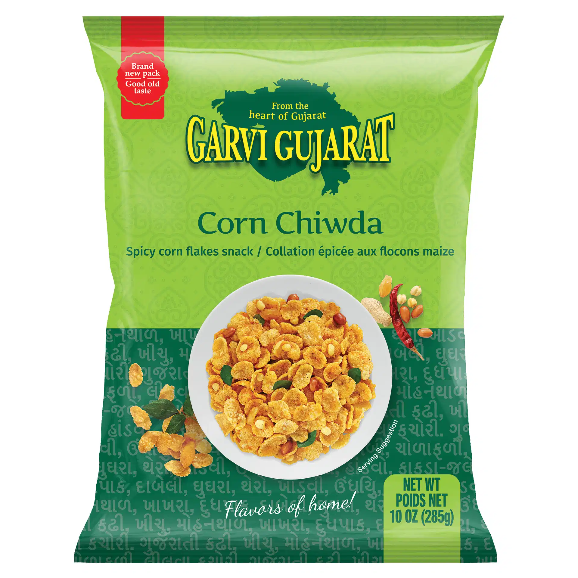 Garvi Gujarat Corn Chiwda 10 oz bag - Walmart.com