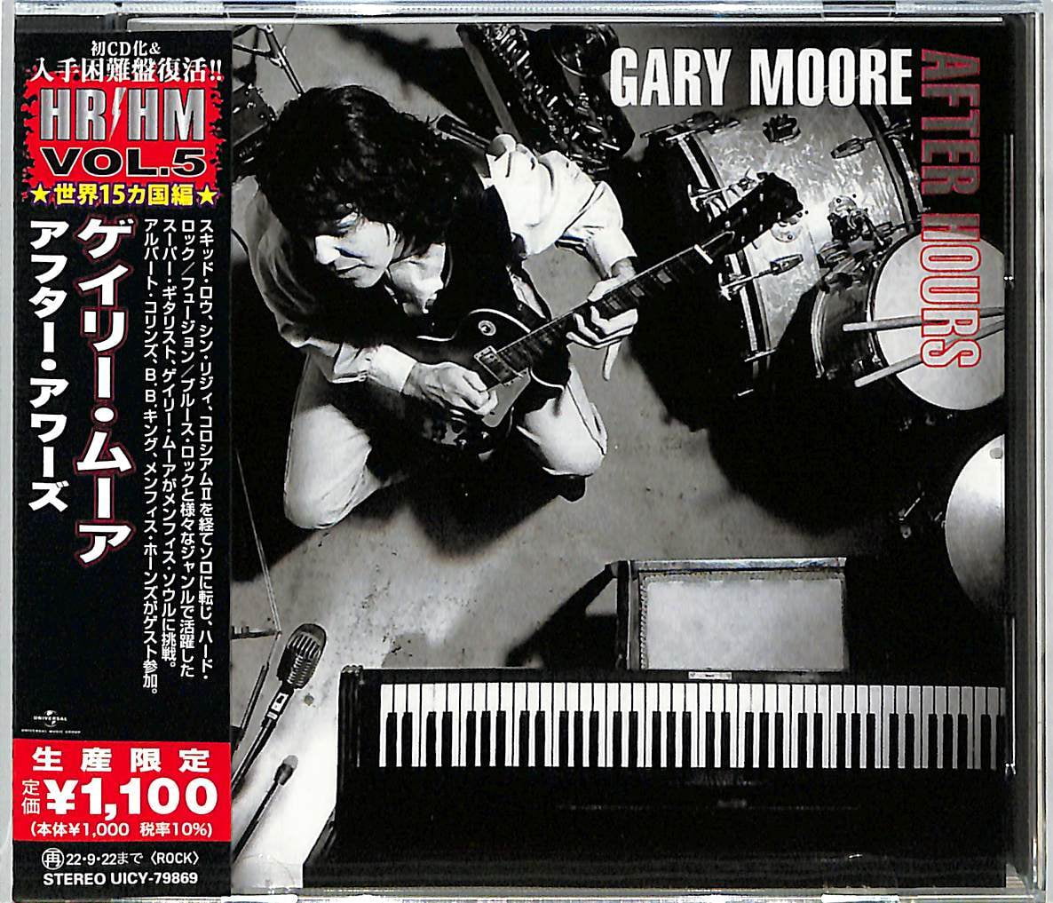 Gary Moore - After Hours (Japanese Pressing) (incl. 4 Bonus Tracks ...