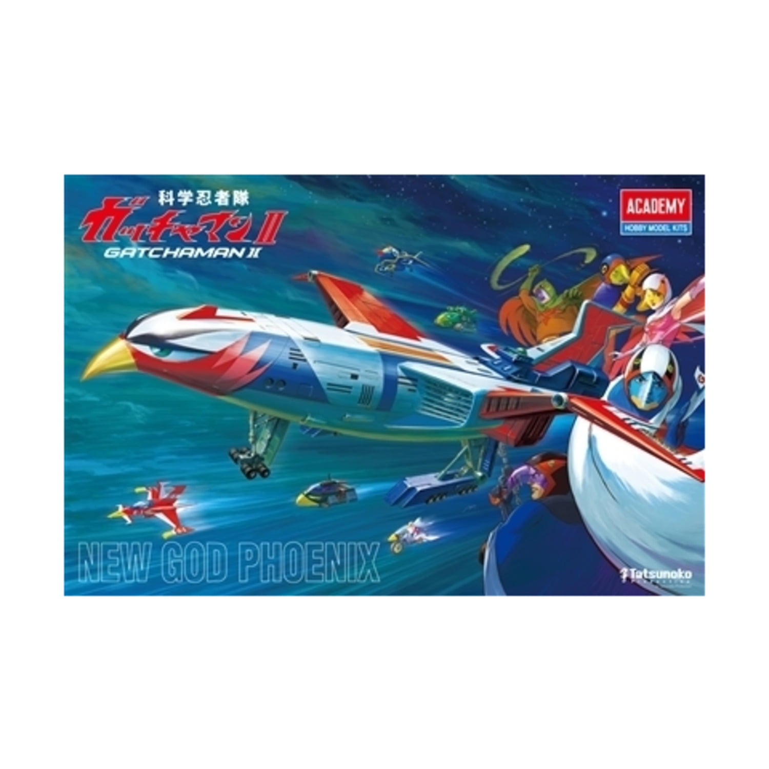 Gatchaman II New God Phoenix LED Model Kit - Walmart.com