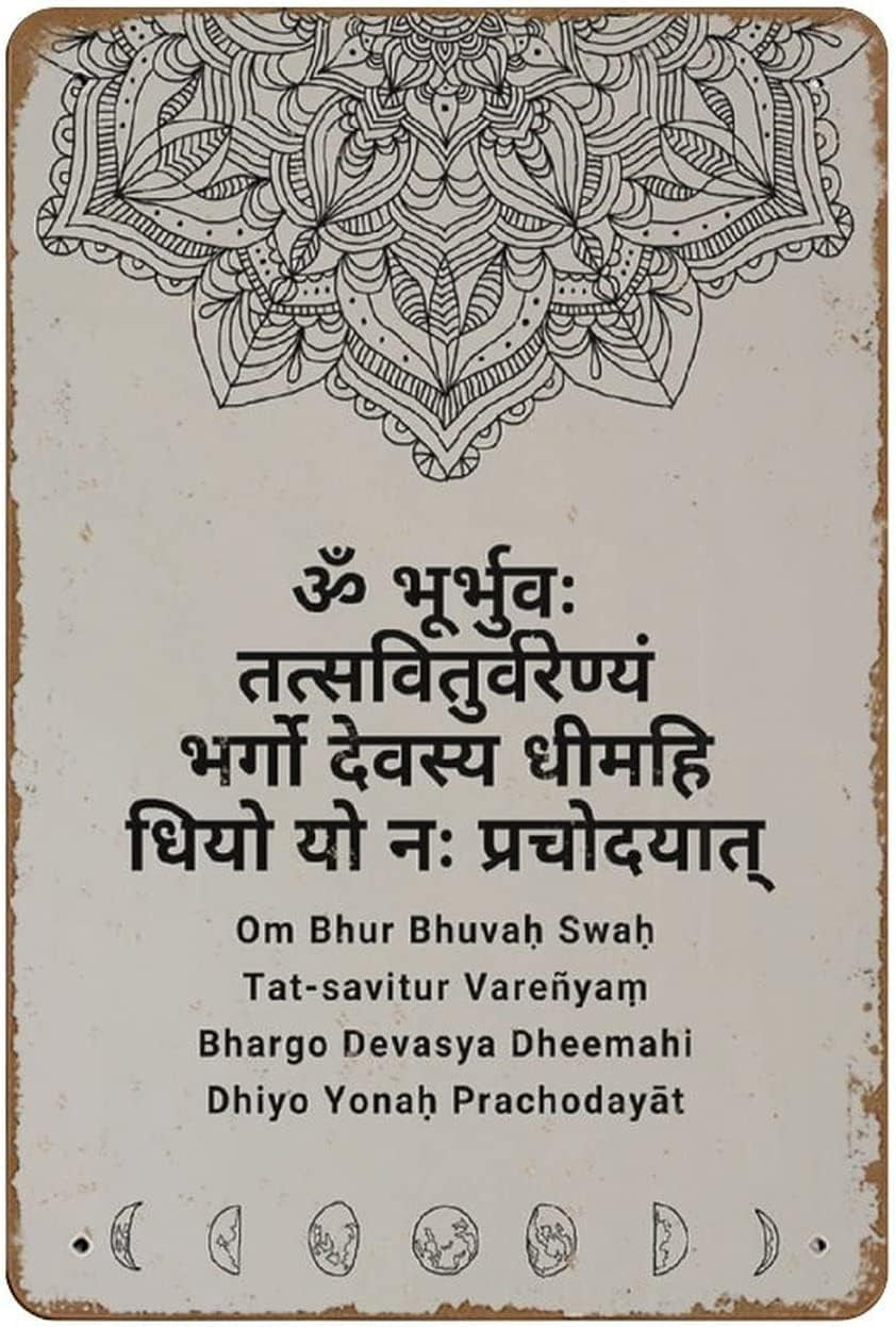 Gayatri Mantra Yoga Printable in Sankrit Mandala Meditation Poster Calm ...