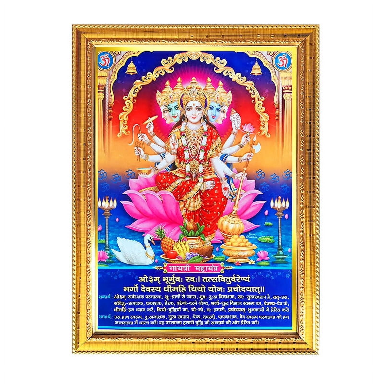 Gayatri Mata God Photo With Golden Frames For Pooja Indian Worship ...