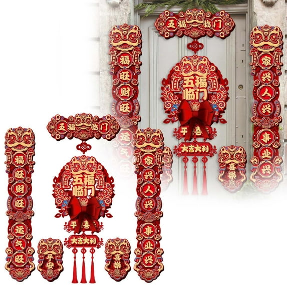 GeBuSn Spring Festival Couplet Set Creates A Festive Atmosphere Makes ...