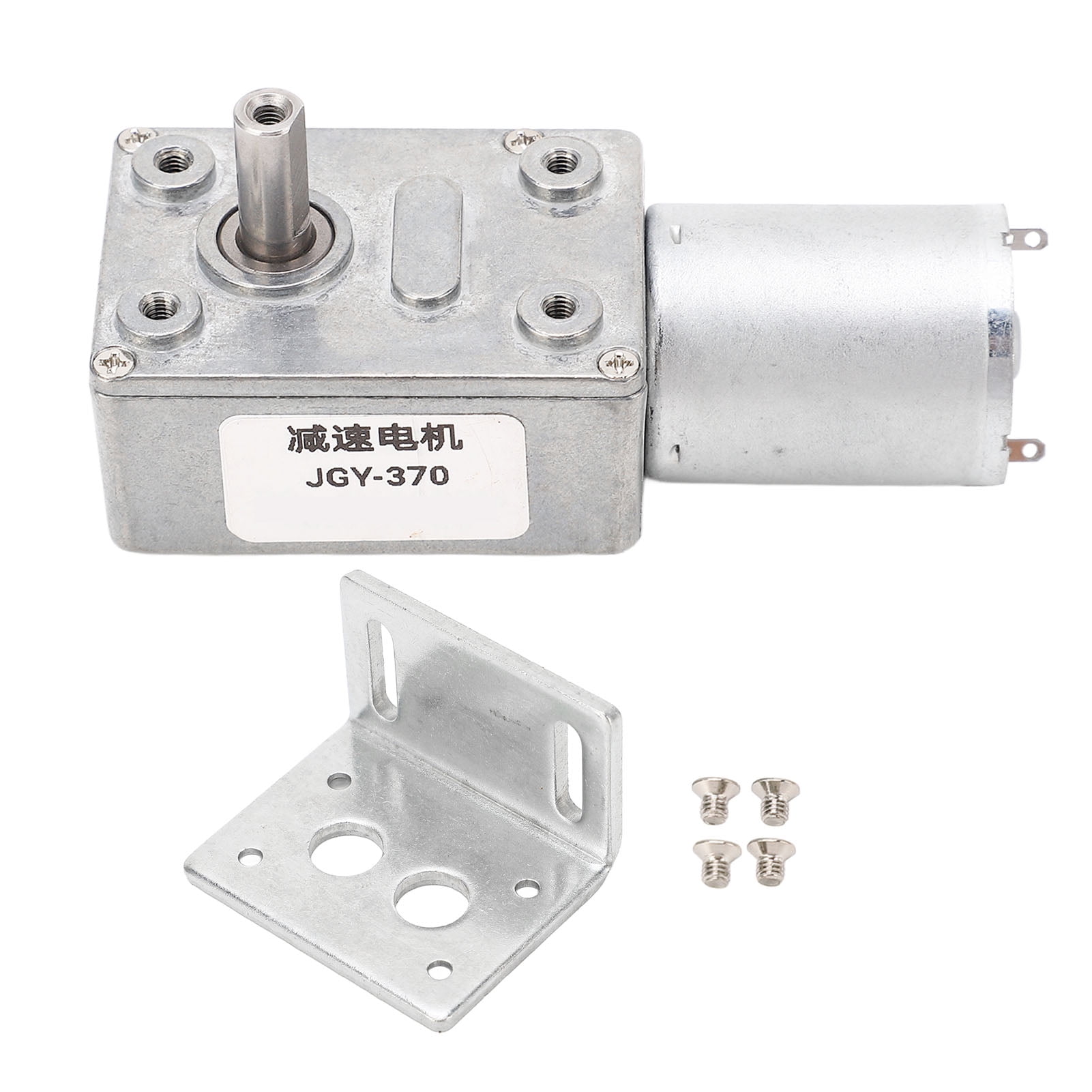 Gear Motor 12mm Single Shaft Self Locking Reversible Worm Gear Motor ...
