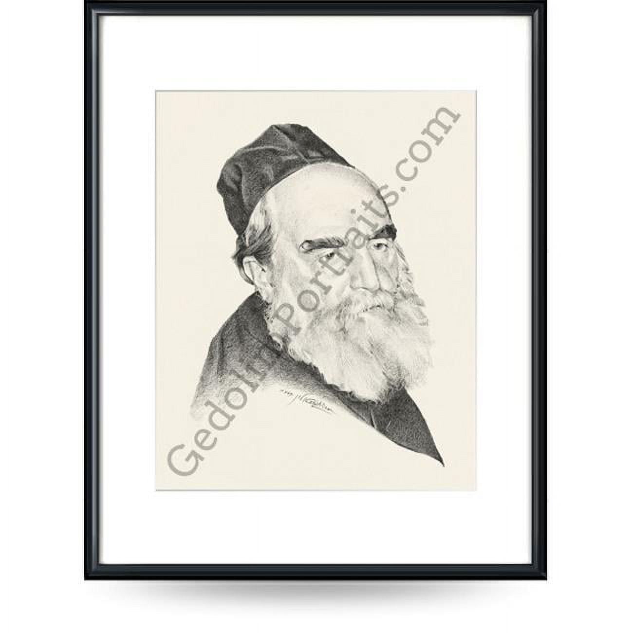 Gedolim Portraits 11 x 14 In. Wall Art - Rav Moshe Feinstein - Walmart.com