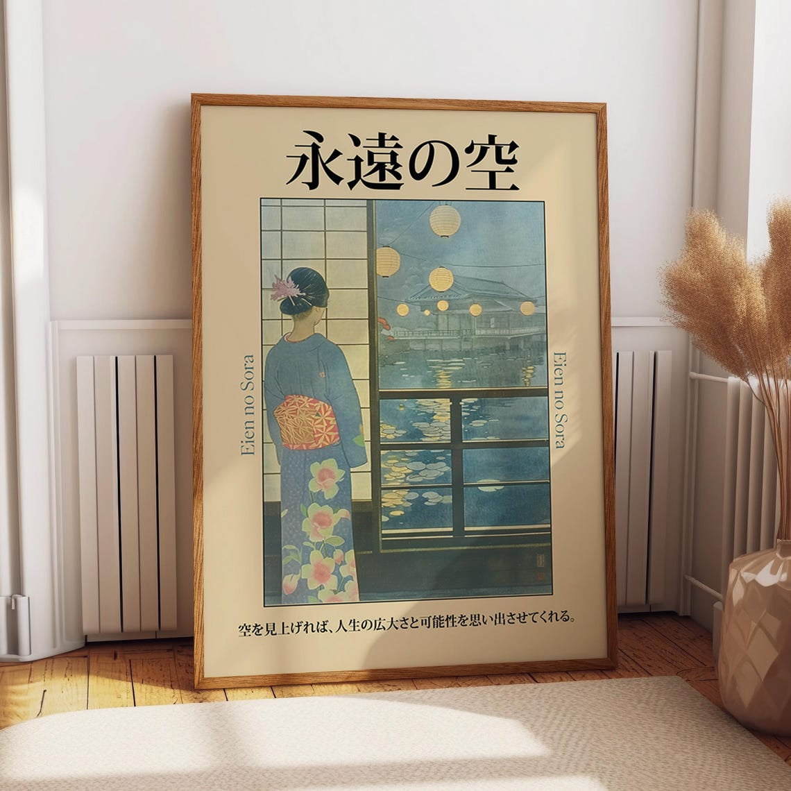 Geisha Window Artwork - Ueno Modernized Kimono Wall Art – Eien No Sora ...
