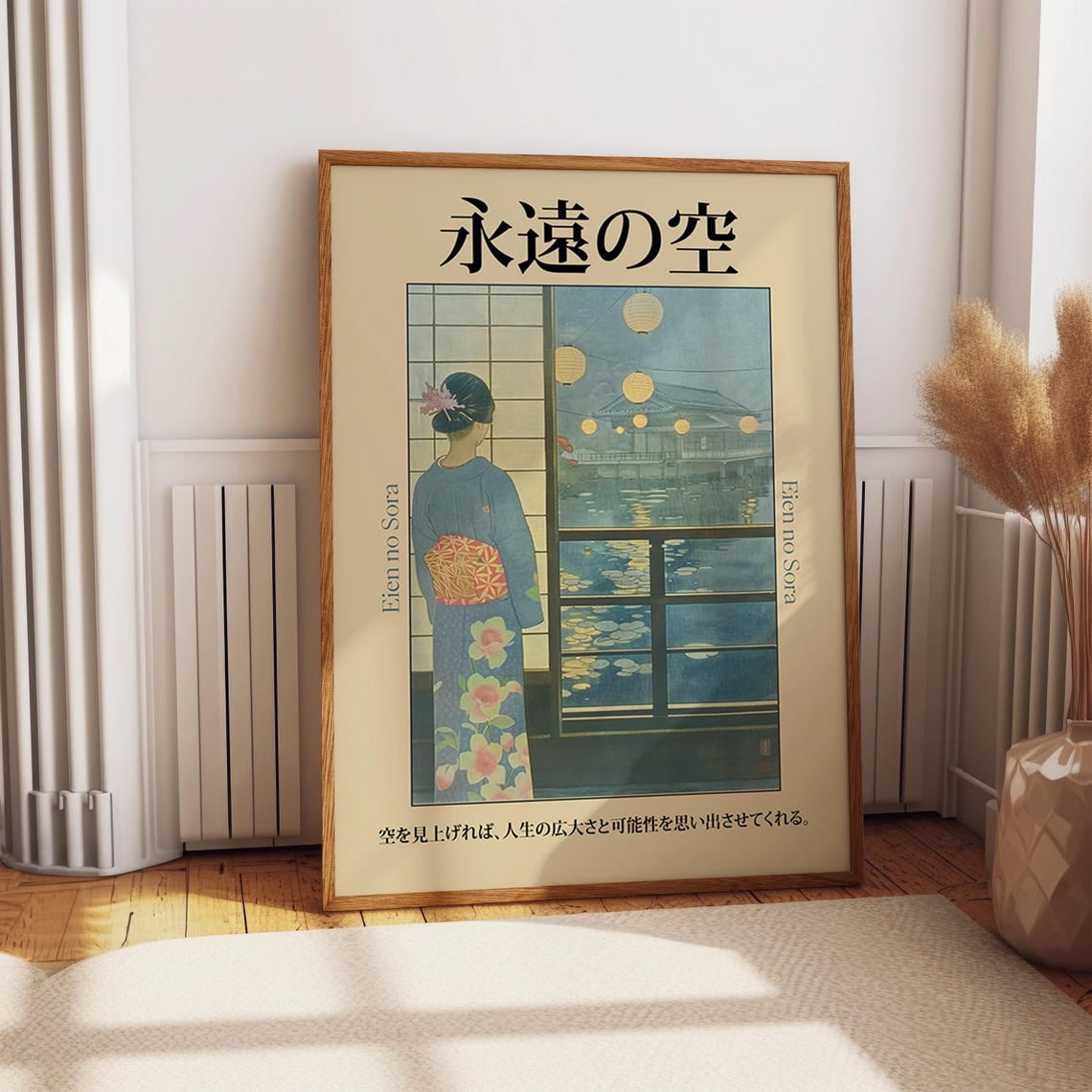 Geisha Window Artwork - Ueno Modernized Kimono Wall Arteien No Sora Art Printjapanese Lantern ...