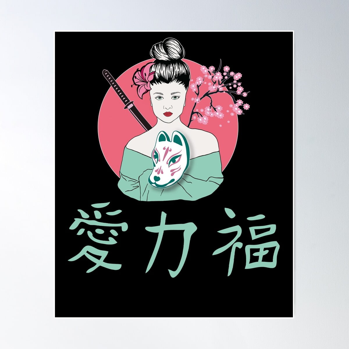 Geisha With Japanese Fox Mask Poster Wall Art, Modern Wall Decor For ...