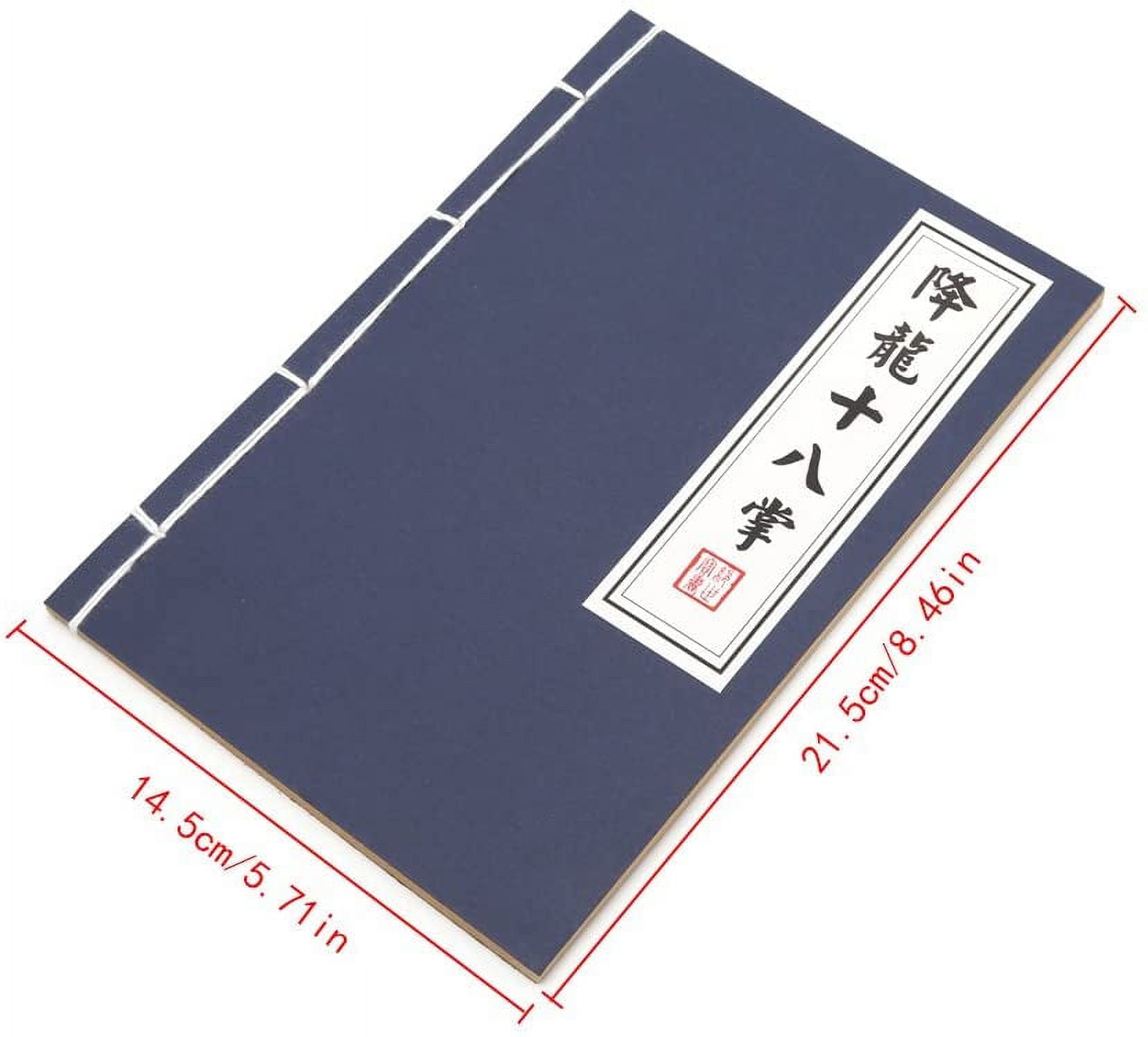 Gemegraclee Chinese Martial Kungfu Journal Diary Memo Notebook Notepad ...