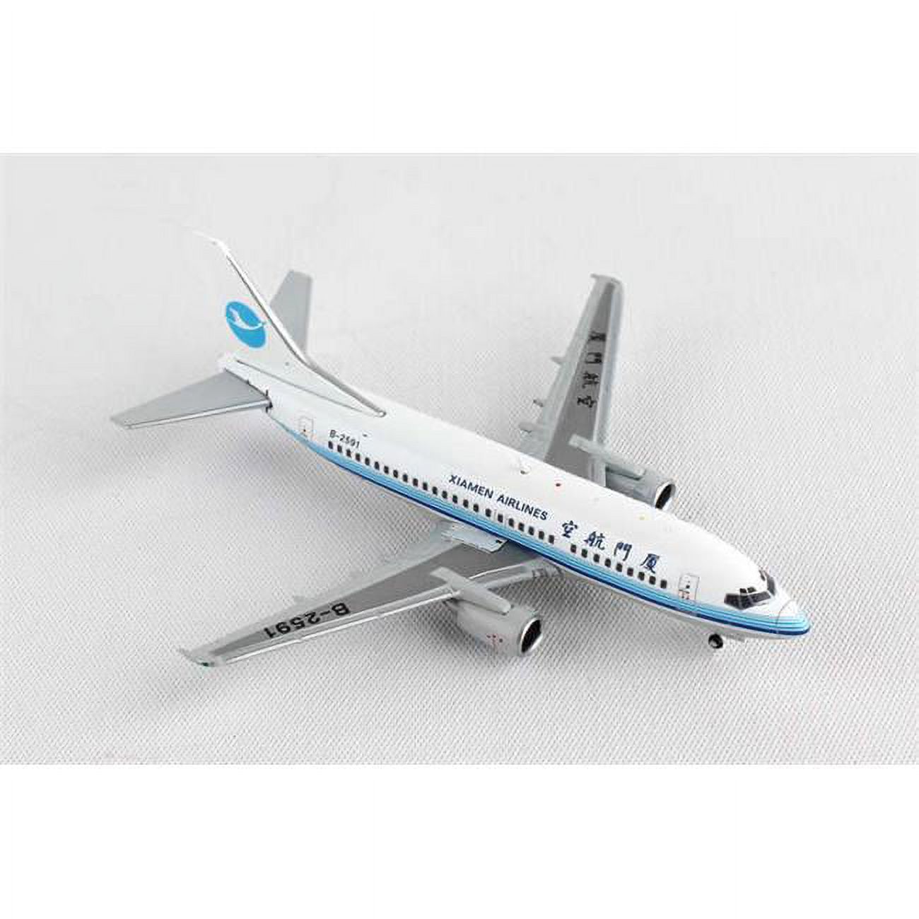 Gemini Jets 1-400 1-400 Xiamen 737-500 B-2591 Model Airplane - Walmart.com
