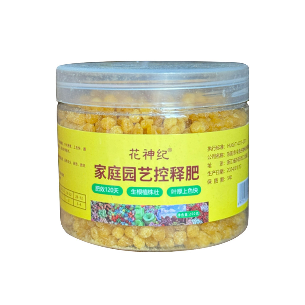 General Controlled Release Fertilizer For Green Plants And Flowers ...