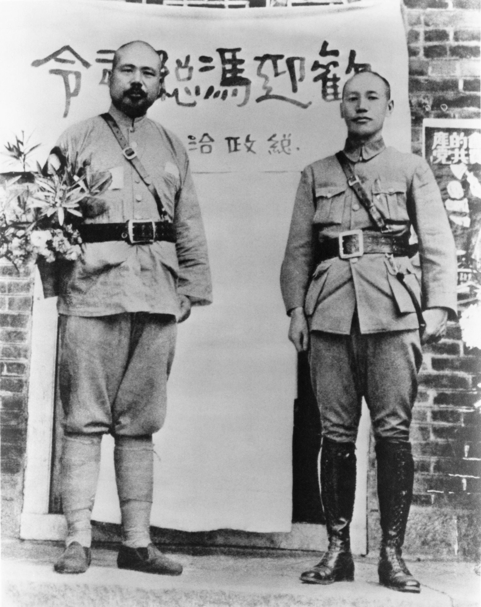 Generalissimo Chiang Kai-Shek And War Lord Feng Yu-Hsiang History (18 x ...