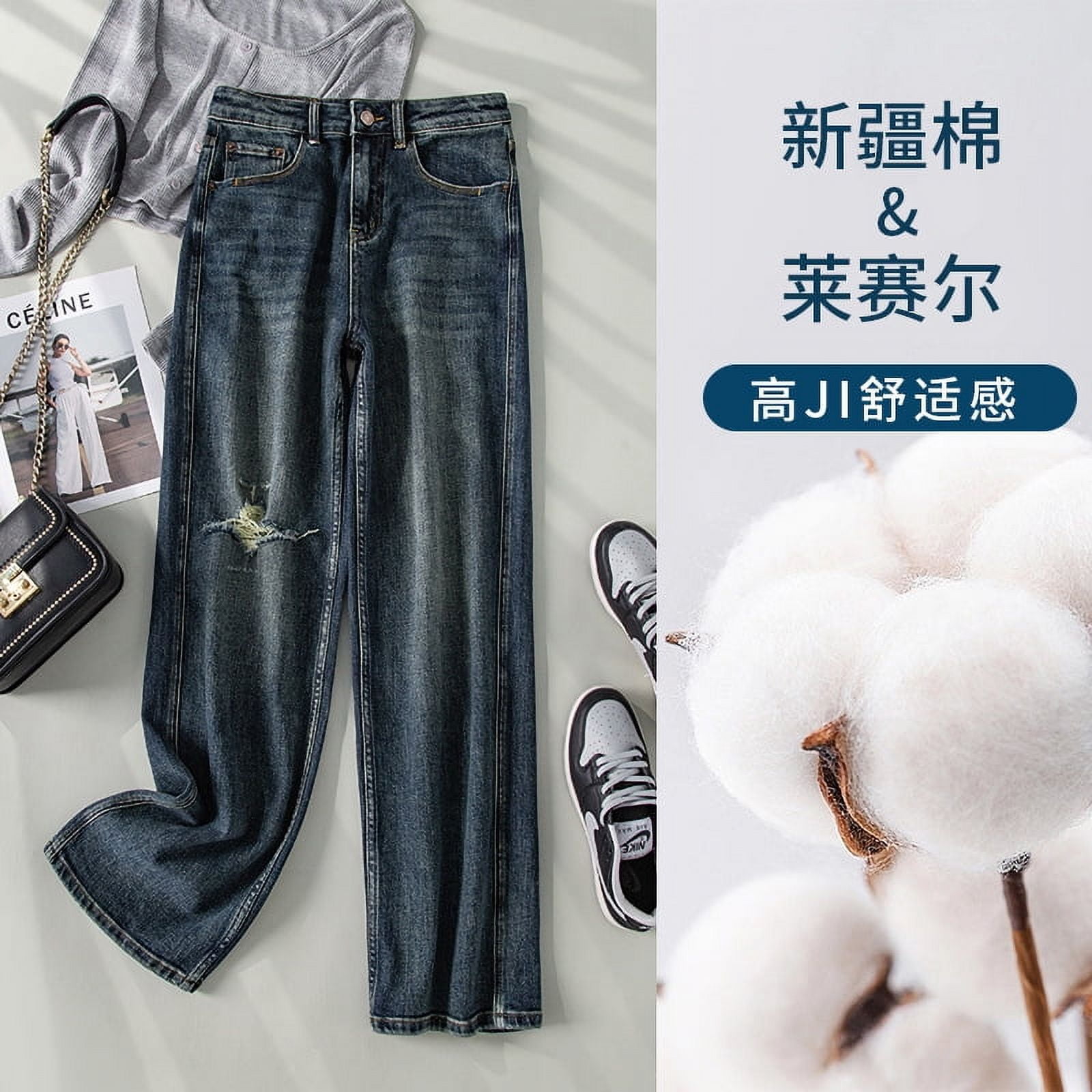 Generic Heavy Industry Ripped Jeans 2025 Autumn Retro Style Special ...