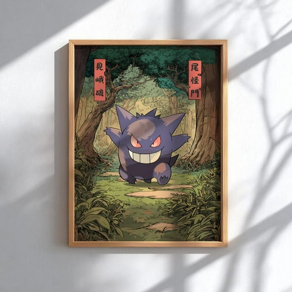 Gengar Poster – Pokemon Inspired Wall Art Print 12x18 UNFRAMED ...