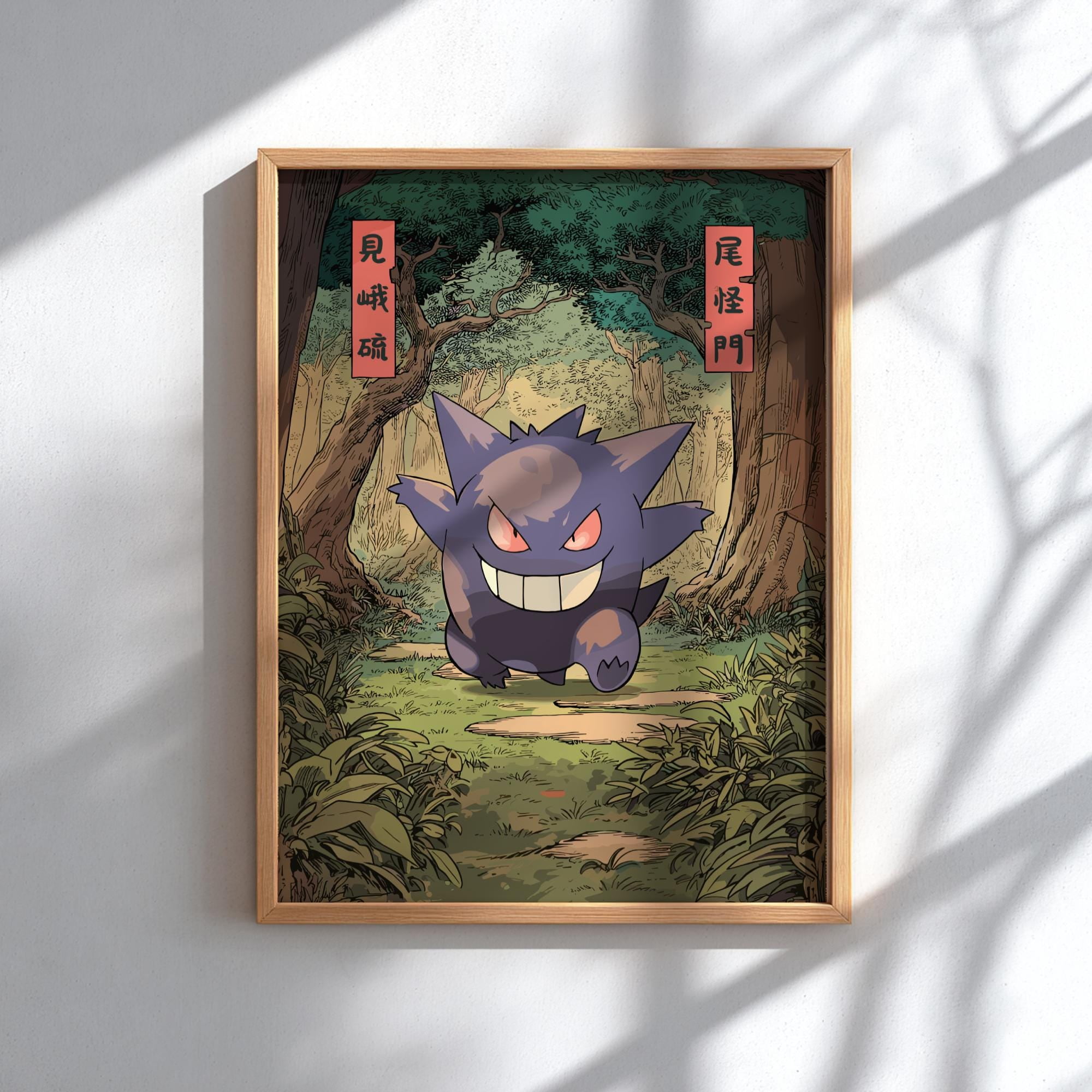 Gengar Poster – Pokemon Inspired Wall Art Print (Unframed) - Walmart.com