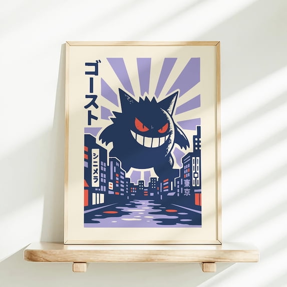 Gengar Poster, Pokemon Wall Art, Japanese Inspired Print, Anime Fan Art ...