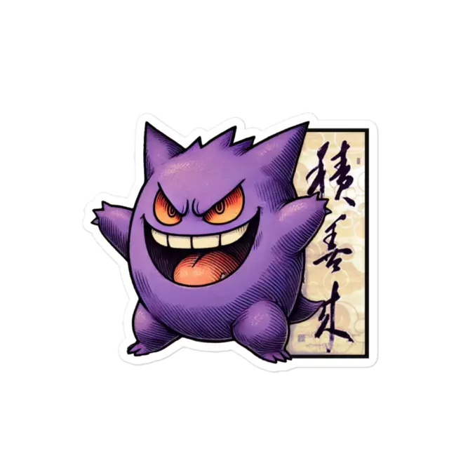 Gengar Sticker Pokemon Phone Decal Water Bottle Stickers Car Decals ...