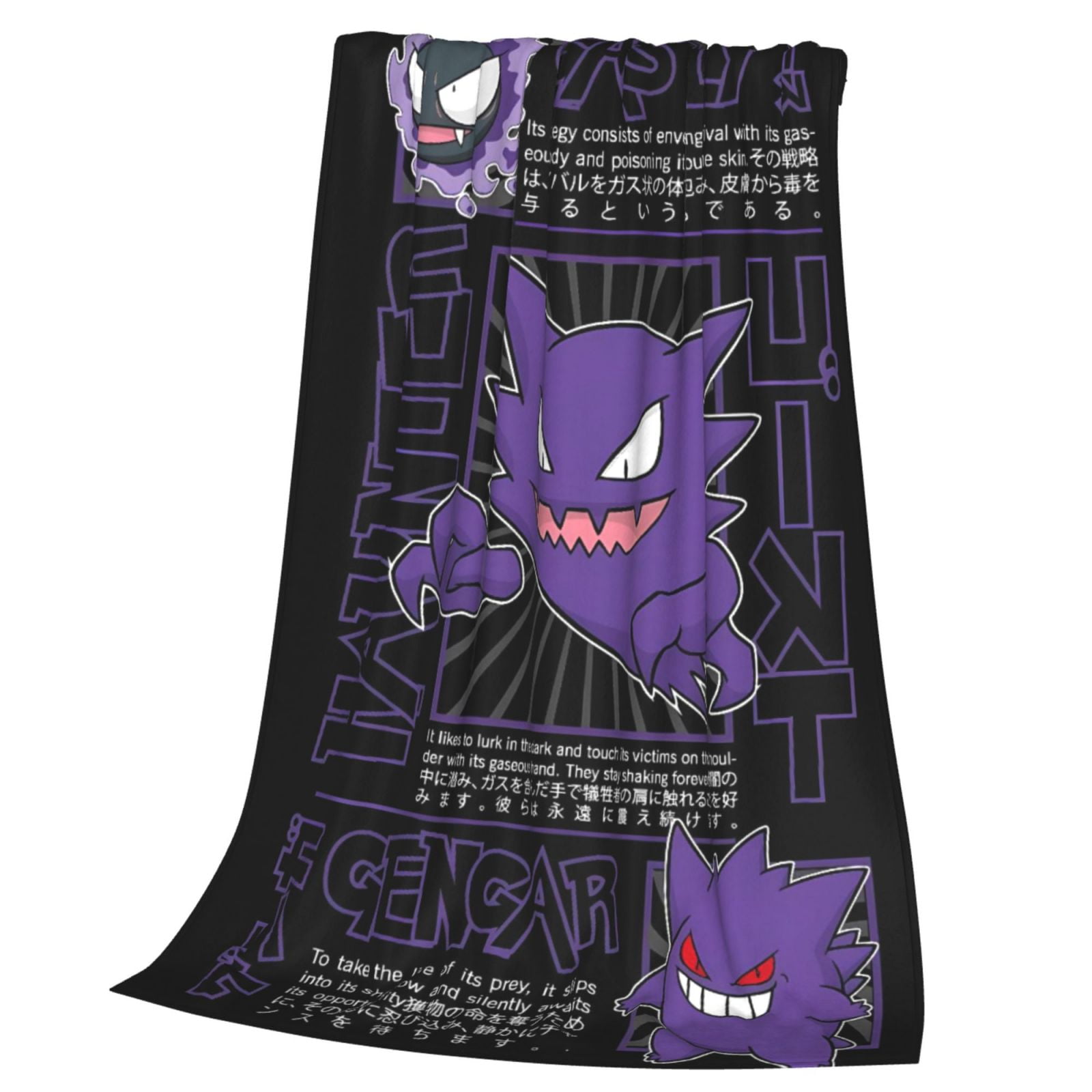 Gengar Throw Blanket, Lightweight, Soft & Easy to Fold, Perfect for ...