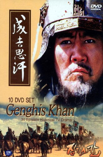 Genghis Khan 30 Episode TV Series [ALL REGIONS, ENGLISH/KOREAN/JAPANESE ...