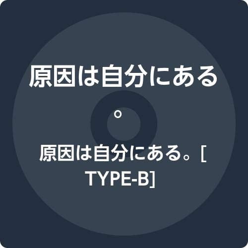 Genin Ha Jibun Ni Aru. Genin Ha Jibun Ni Aru. (CD) - Walmart.com