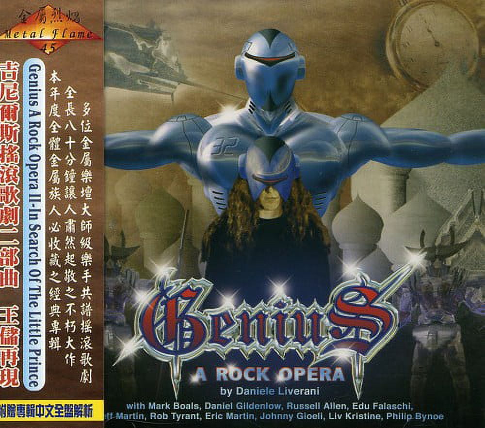 Genius - Rock Opera Ii/In Search of the Little Prince - Music ...