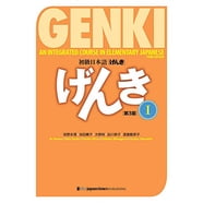 Genki: Elementary Japanese Course Textbook Vol.1, 3rd Edition ...