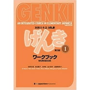 Genki: Elementary Japanese Course Textbook Vol.1, 3rd Edition (Paperback) - Learning Japan ...