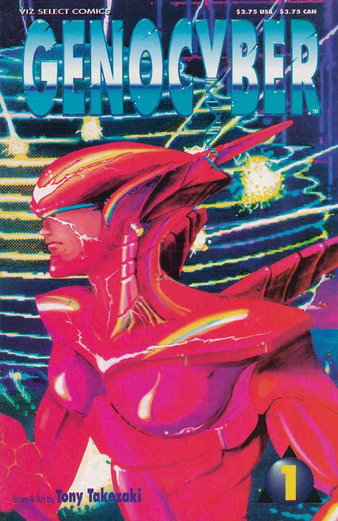 Genocyber #1 VF ; Viz Comic Book - Walmart.com