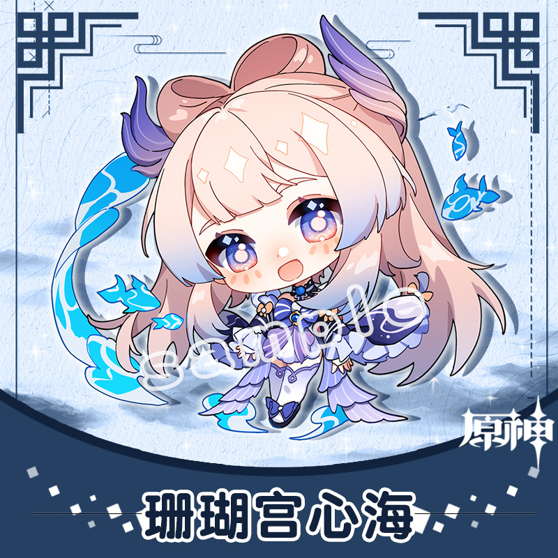 Genshin Impact Kaedehara Kazuha Yoimiya Kamisato Ayaka Keychain ...