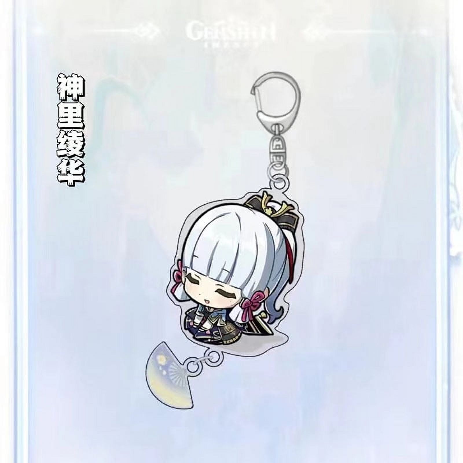 Genshin Impact Keychain, Acrylic Animation Keychain Pendant - Walmart.com