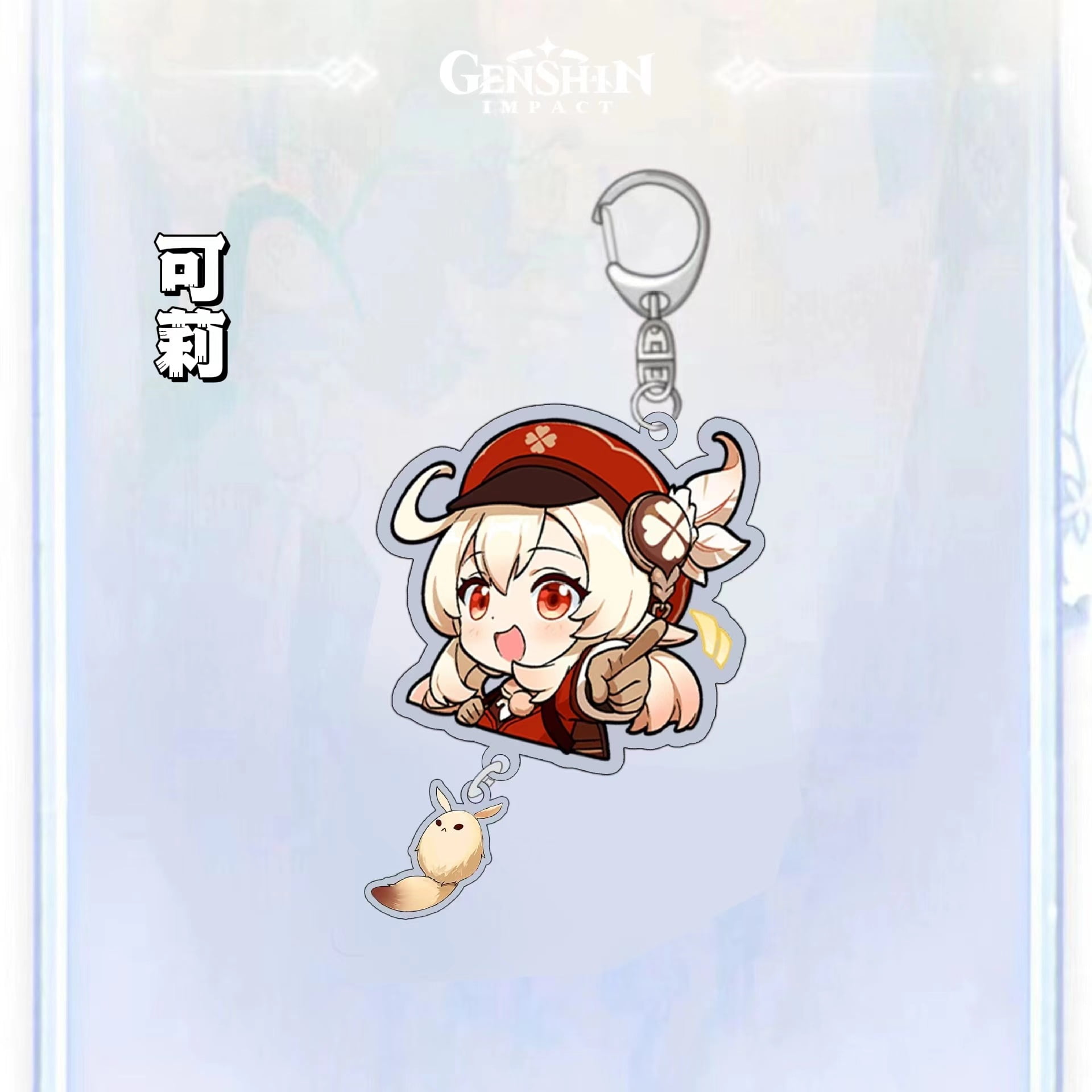 Genshin Impact Keychain, Acrylic Animation Keychain Pendant - Walmart.com