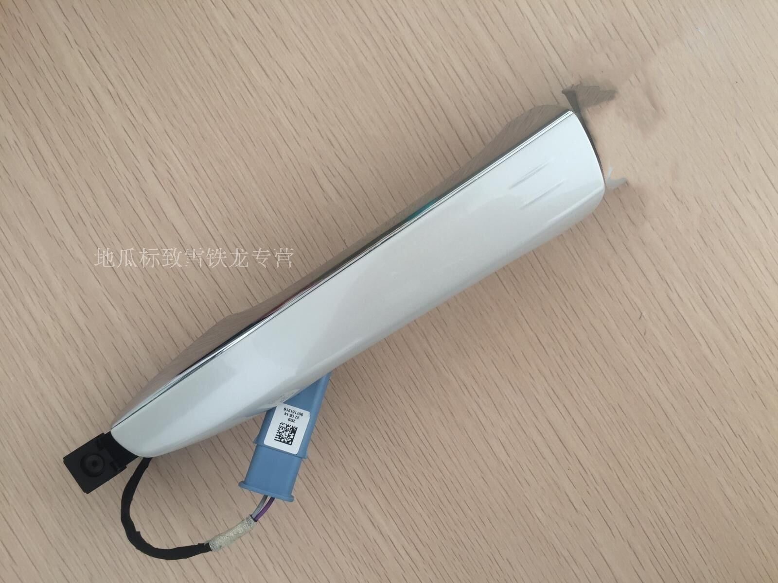 Genuine Exterior Door Handles Outside Handle With Sensor Key Hole For ...