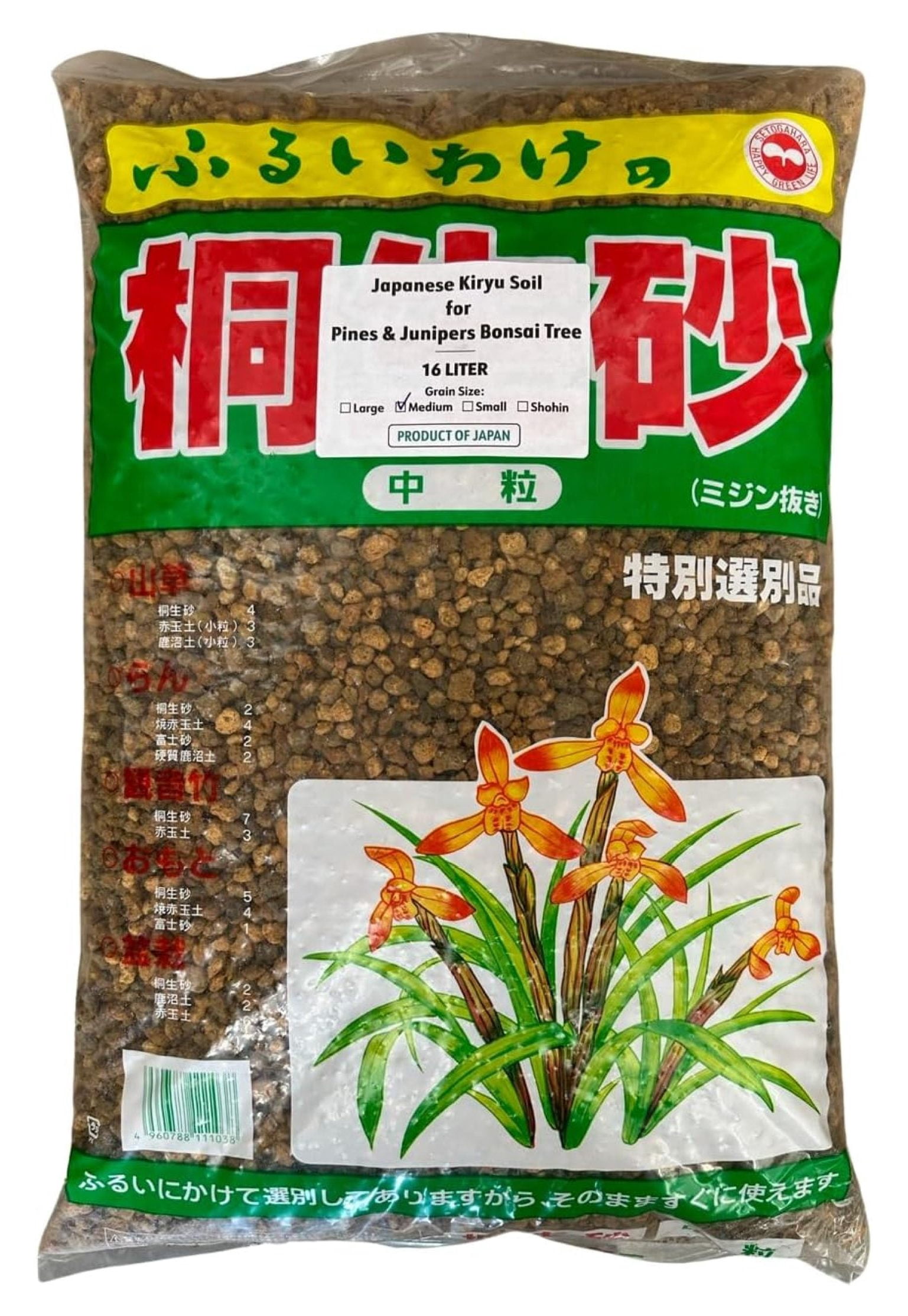 Genuine Japanese Kiryu for Pines & Junipers Bonsai Tree Soil Mix ...