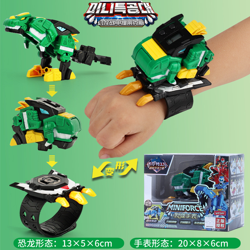 Genuine Mini secret service watch toy boy mecha deformation robot super ...