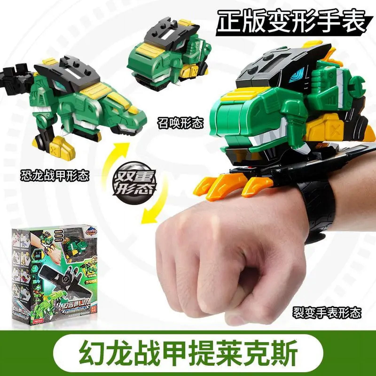 Genuine Mini secret service watch toy boy mecha deformation robot super ...