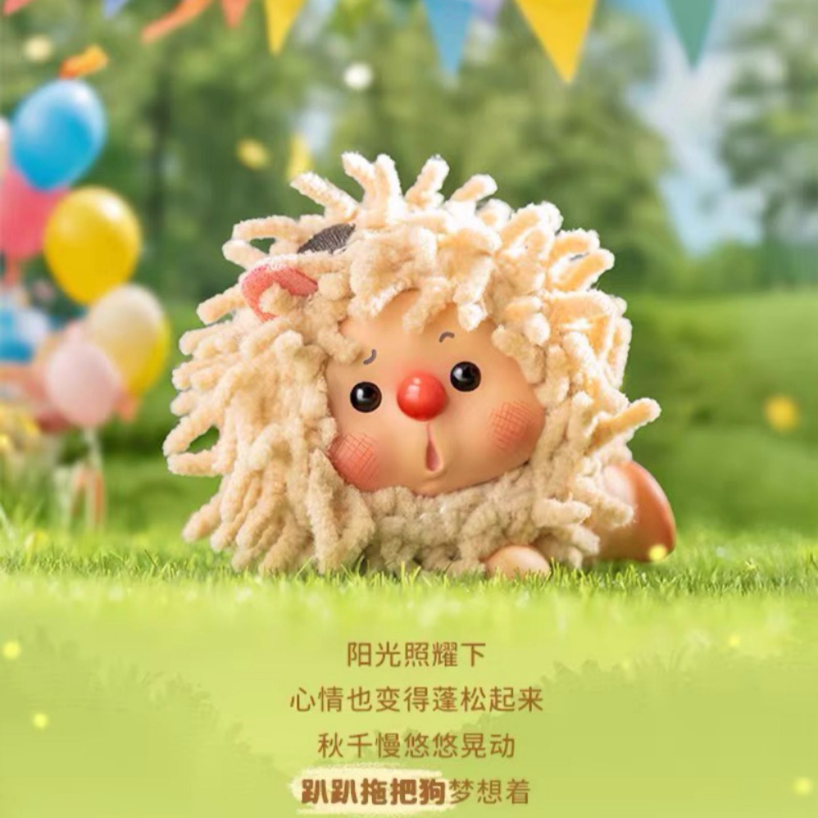 Genuine OYO Animal Party Series Blind Box Caja Ciega Mini Cute Beads ...