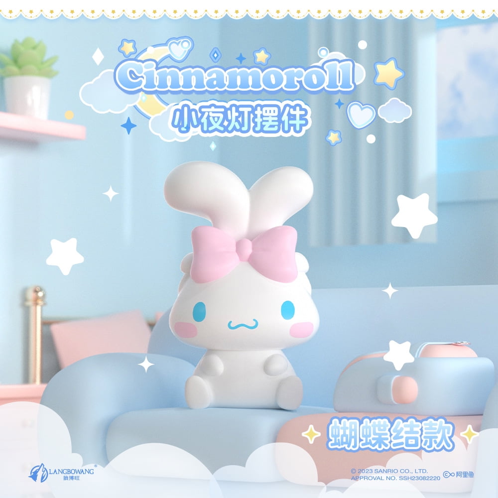 Genuine Sanrio Cartoon Peripherals Cinnamoroll Night Light Series Gifts ...