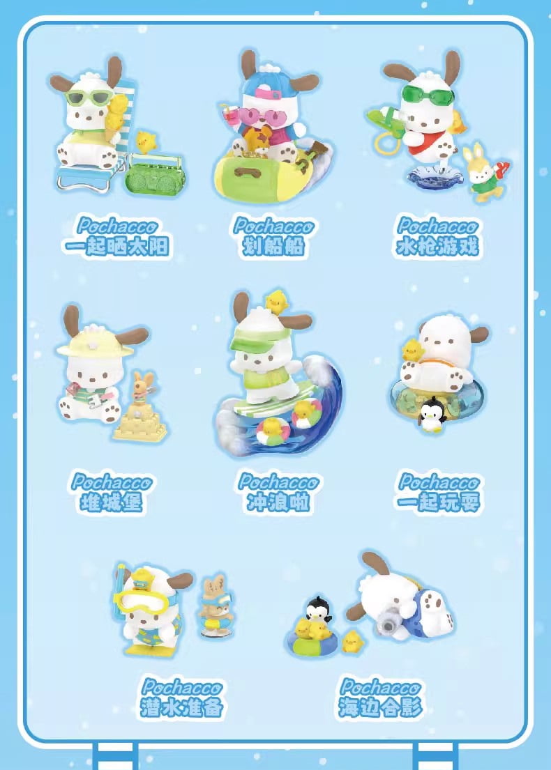 Genuine Sanrio dessert family mini blind box coolomi Yugui dog Pacha ...