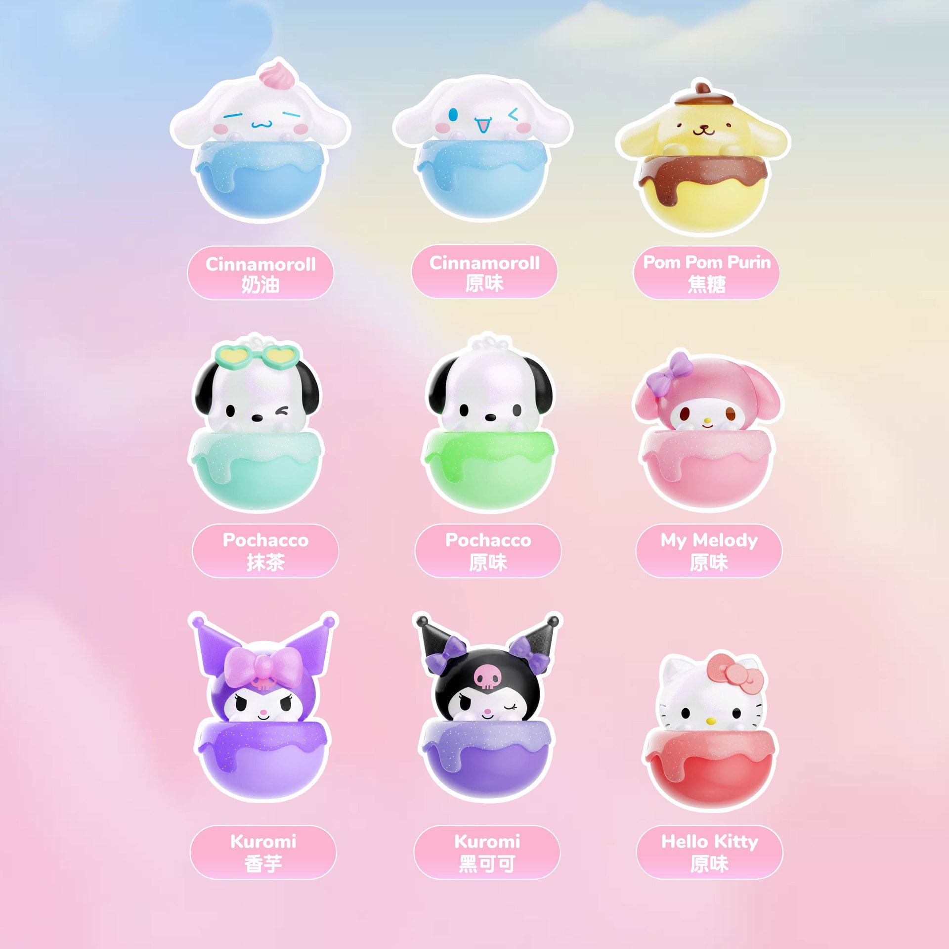 Genuine Sanrio magic story series blind box kukuolomi Yugui dog ...