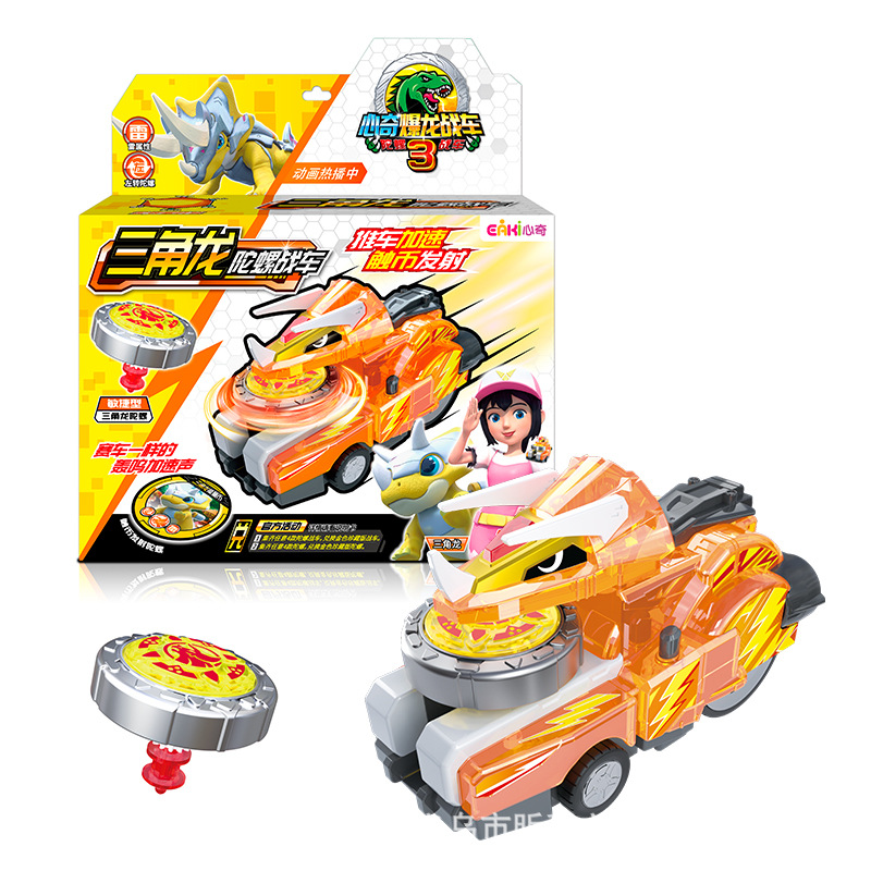 Genuine Xinqi gyro chariot digital Tyrannosaurus explosion dragon ...
