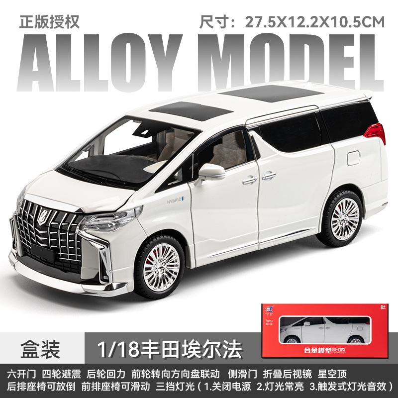 Genuine authorized 1/18 Feng ELFA MVP commercial car field simulation ...