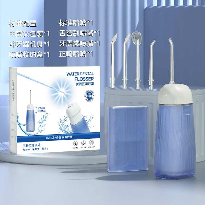 Genuine electric dental rinser portable home oral dental rinser smart ...